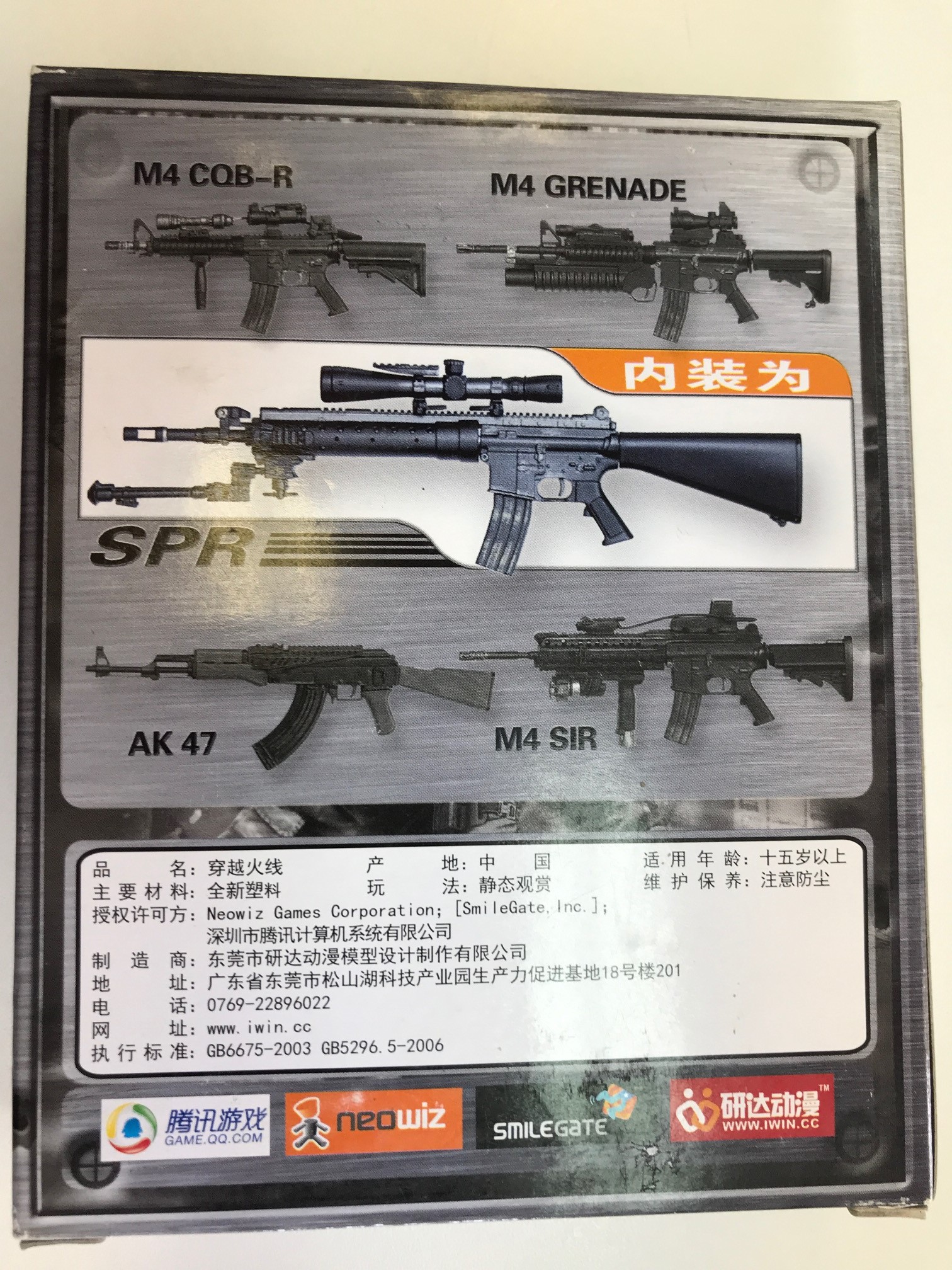 SPR 1:6 Crossfire mercenary Firearms