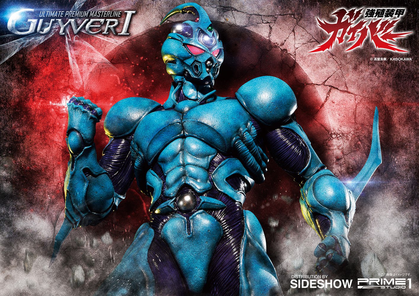 Guyver: The Bioboosted Armor Guyver I statue Prime 1 Studio 903005