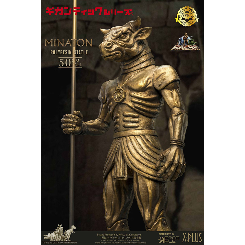 Minaton (Normal Version) 20-inch Statue Star Ace Toys Ltd 911028