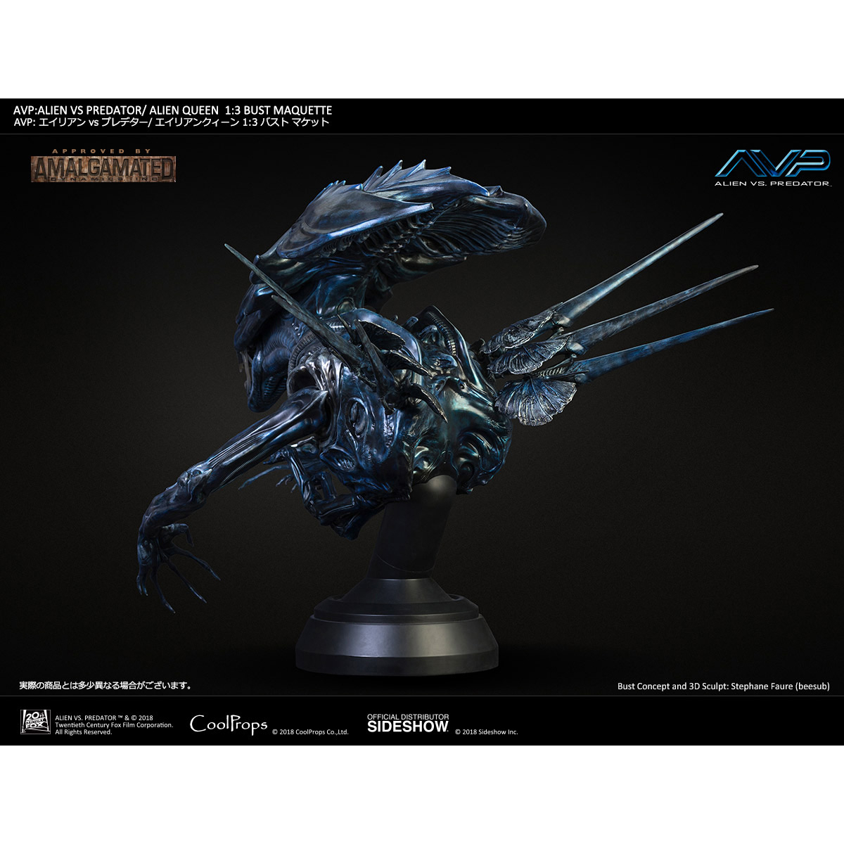 Alien VS Predator Alien Queen 1:3 scale Bust Maquette CoolProps 903363