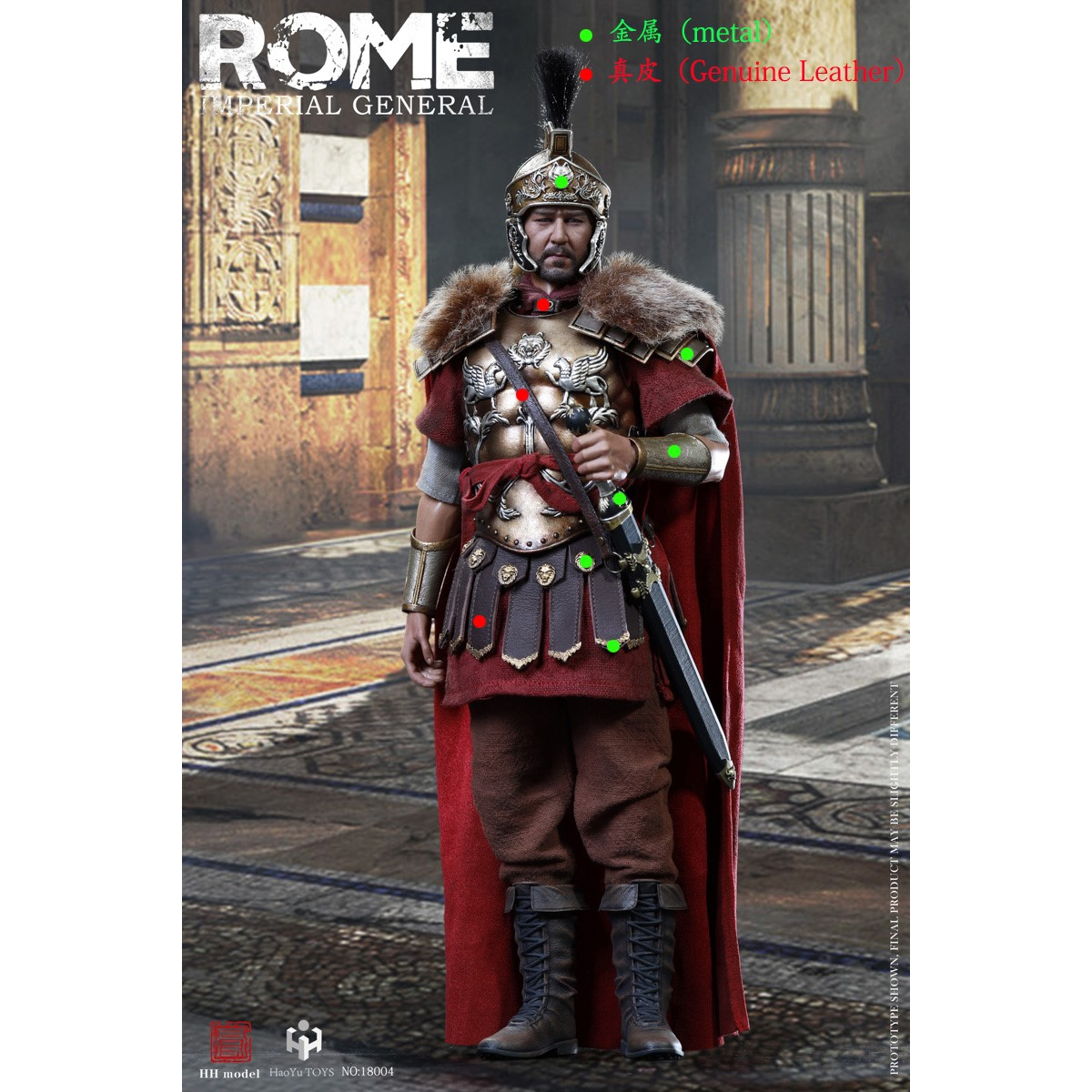 Rome Imperial Army - Imperial General (Single version) 1:6 figure ...
