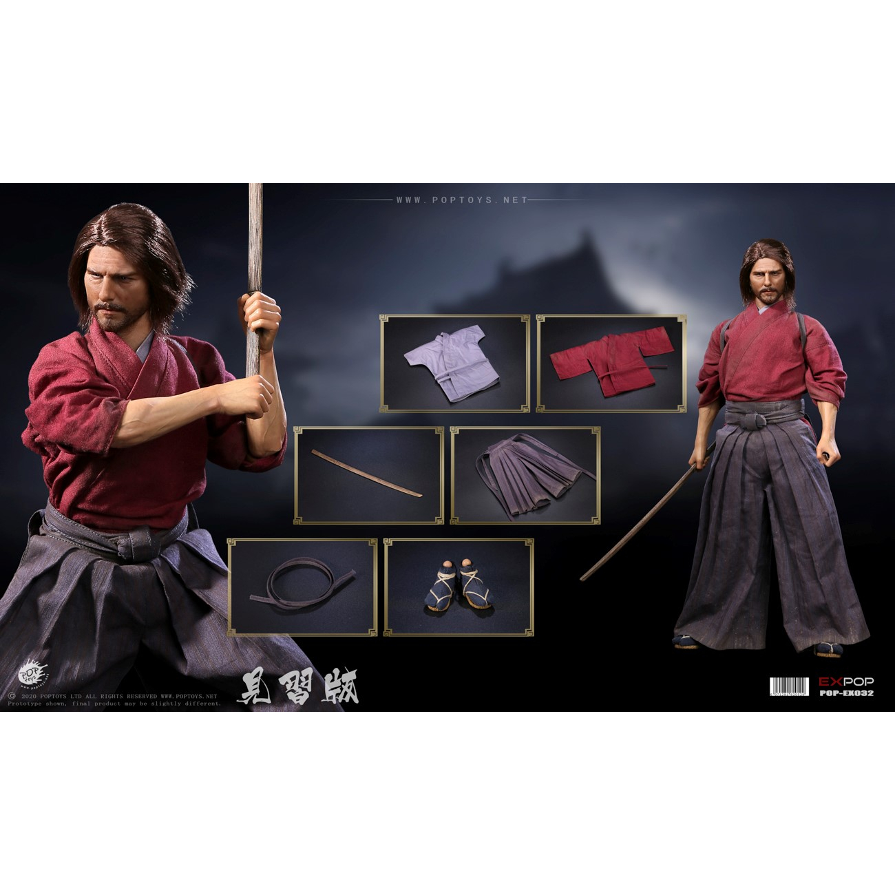 The Last Samurai (Devoted Samurai Trainee version) 1:6 scale figure ...