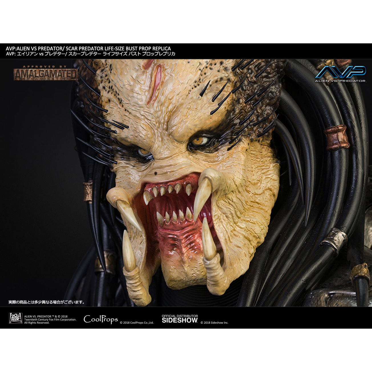 predator face avp