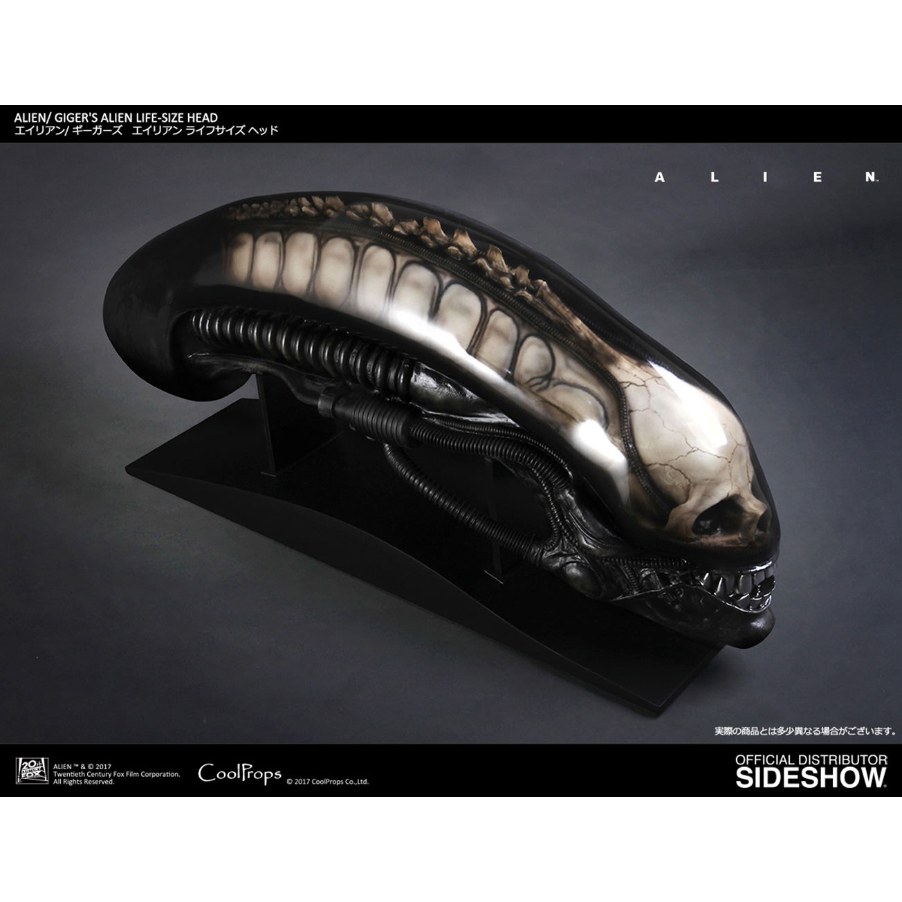 Alien Gigers Alien Life-Size Head Prop Replica CoolProps 903024