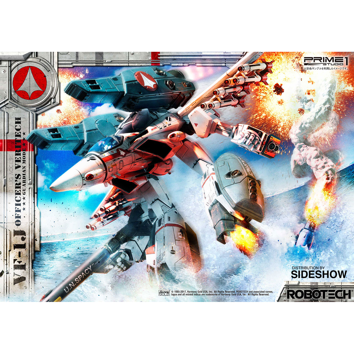Robotech VF-1J Officer s Veritech Guardian Mode Statue Prime 1 Studio ...