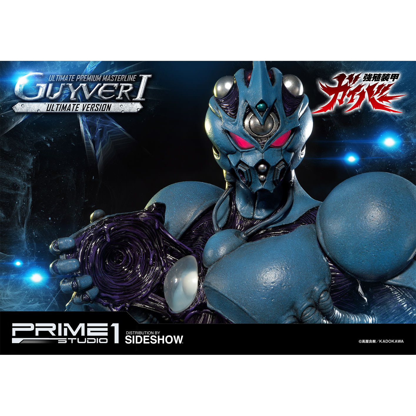 Guyver: The Bioboosted Armor Guyver I Ultimate Version statue Prime 1 ...