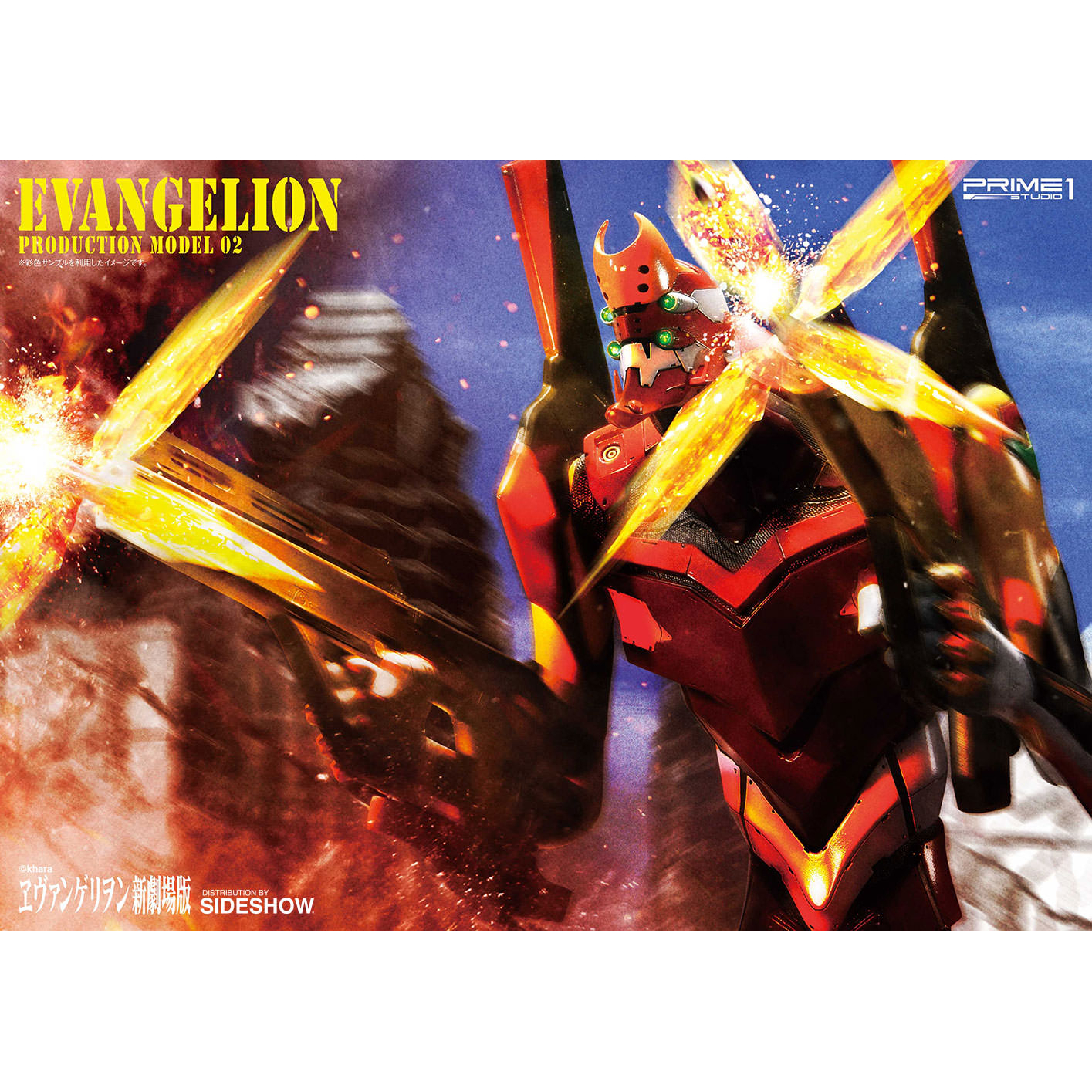 Genesis Evangelion EVA Production Model-02 statue Prime 1 Studio 903076