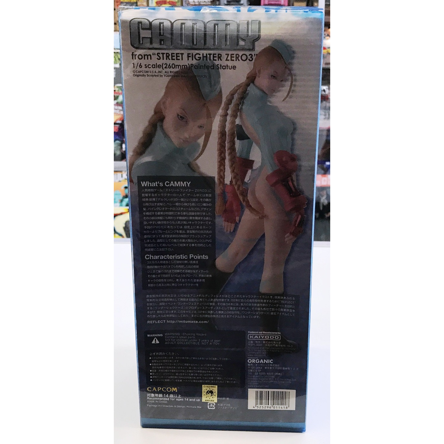 Street Fighter Zero3 Commy 1:6 Scale Painted Statue Kaiyodo