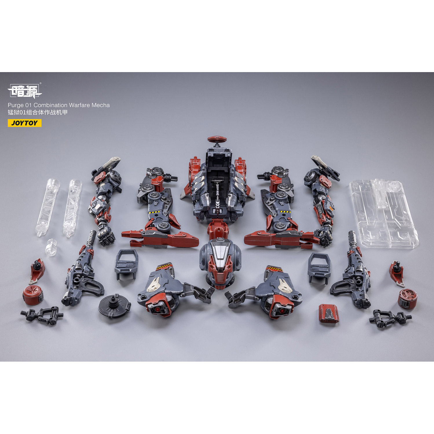 Dark Source - Purge 01 Combination Warfare Mecha Collectible Figure ...