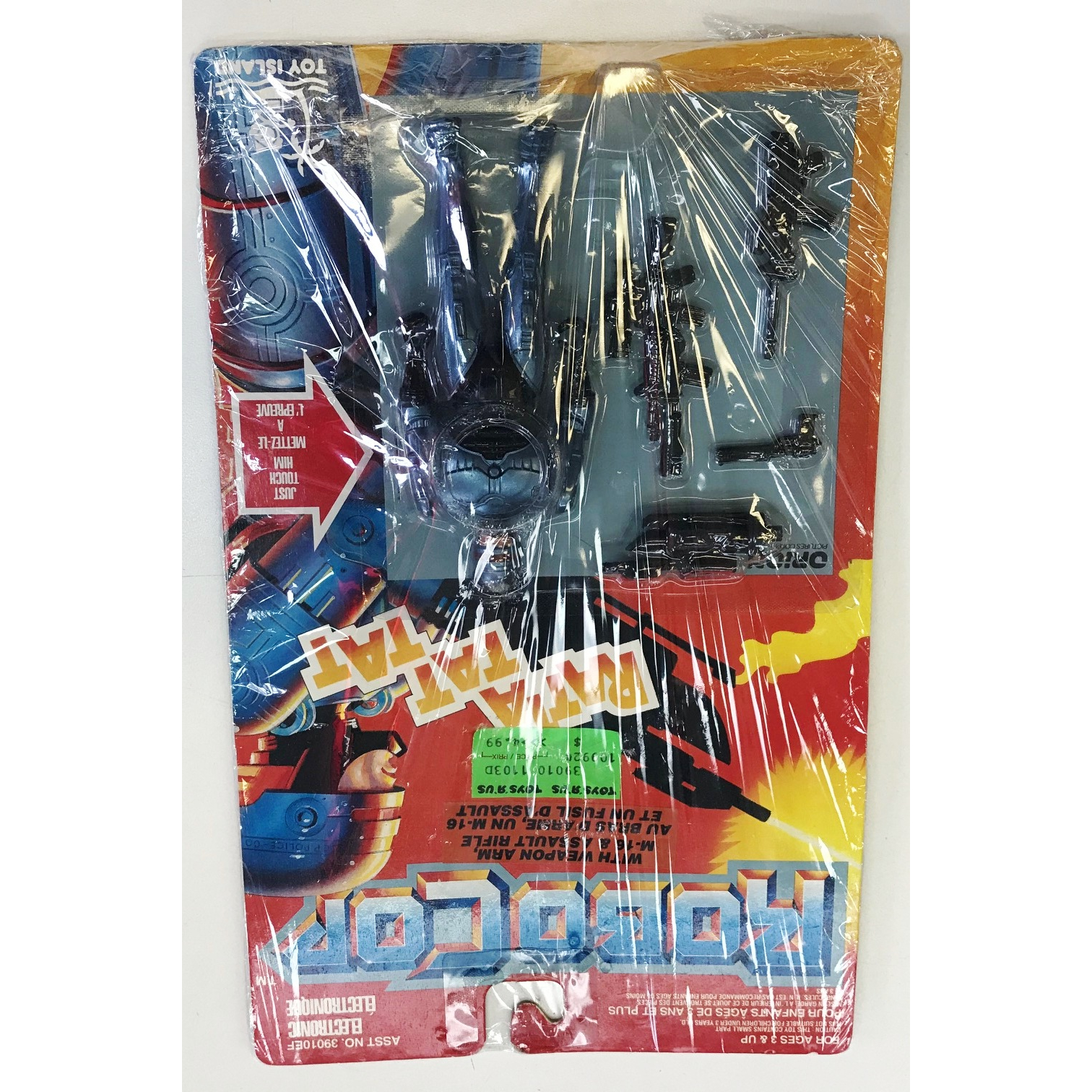 RoboCop with weapon arm, M-16 & assault rifle 4-inch action figure Toy ...