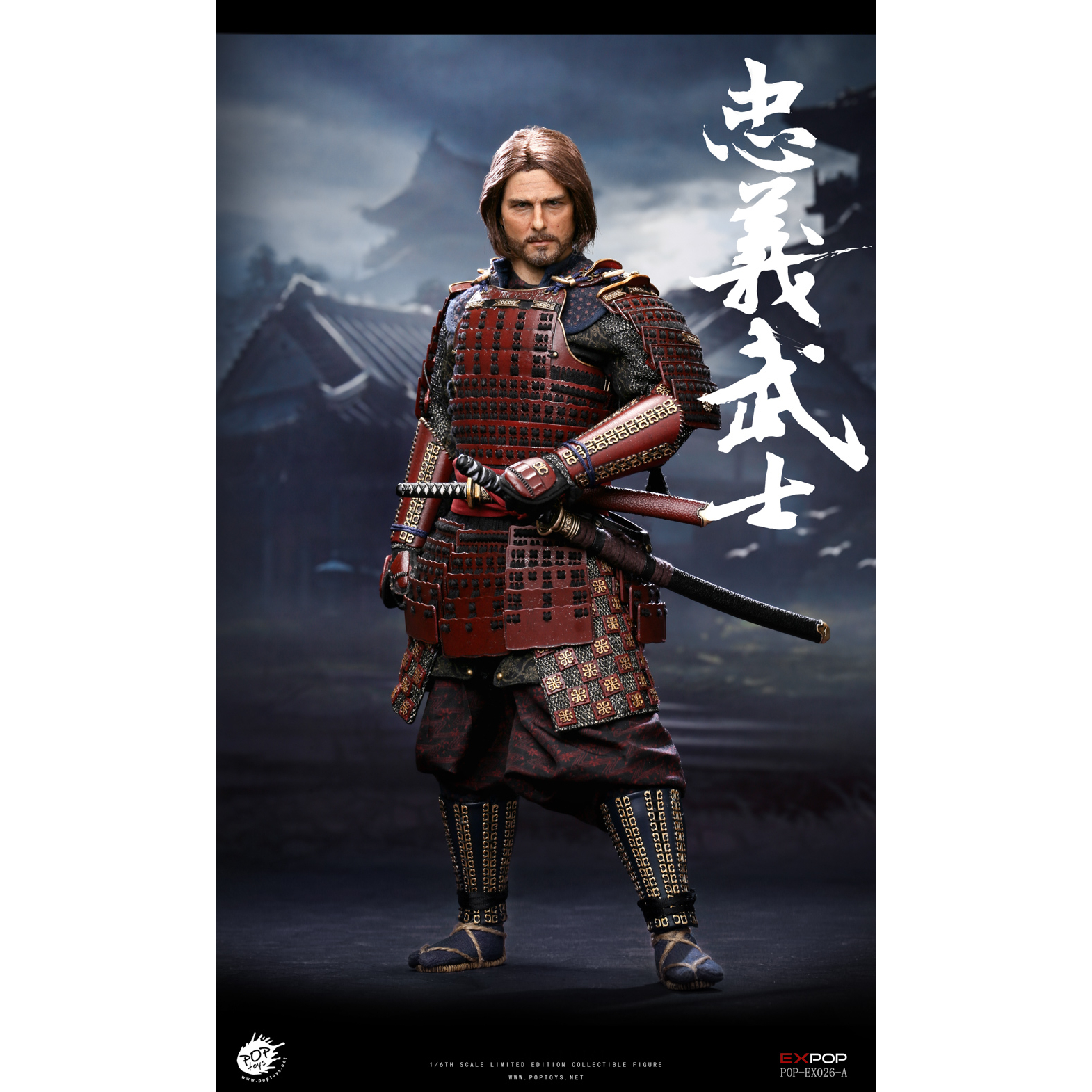 Devoted Samurai deluxe version 1:6 figure POPTOYS EX026-B Devoted Samurai deluxe version 1:6 figure POPTOYS EX026-B